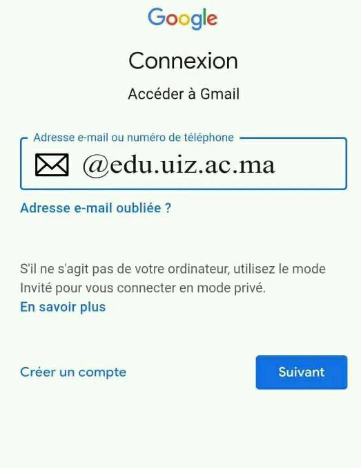 بيانات و إعلانات عامة | FSJESAM | UIZ